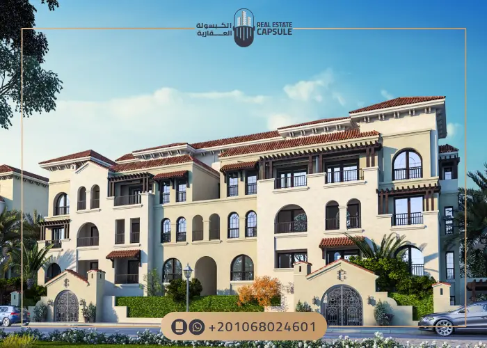 كمبوند المعادي فيو الشروق Maadi View El Shorouk بسعر 3 مليون