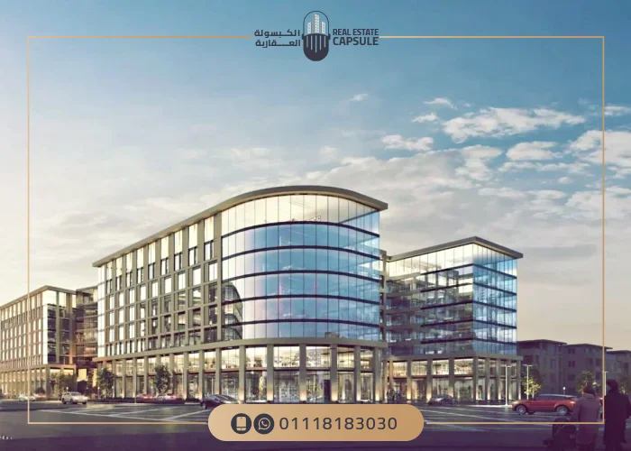 مول موداد العاصمة الإدارية Mall Modad New Capital مقدم 10%