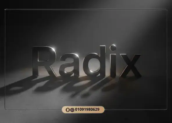 شركة رادكس للتطوير العقاري